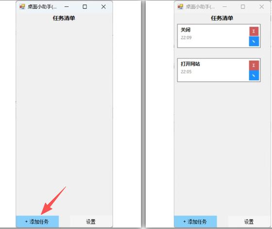 美团订的宾馆已超过入住时间图标