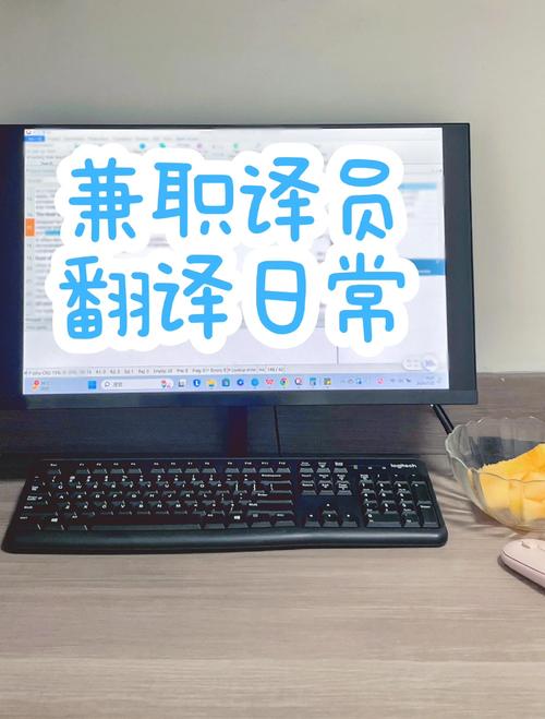 译客网兼职图标