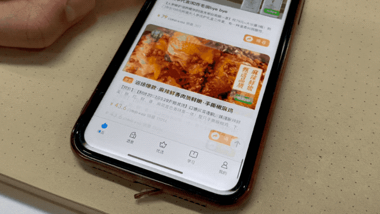 联联周边游首页图标