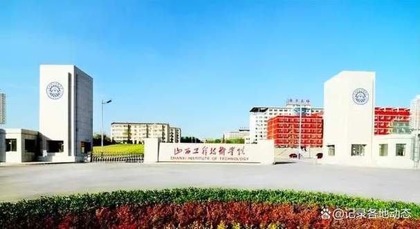 山西干部学院网图标
