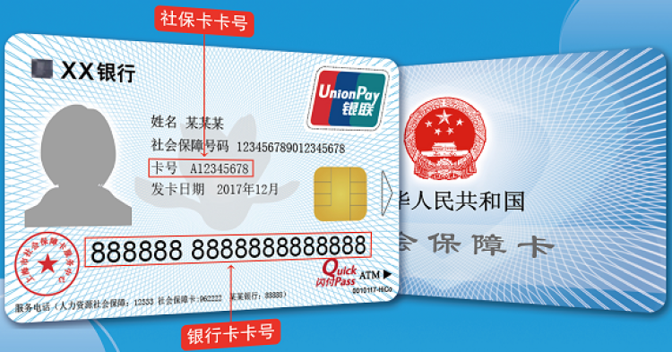 公积金只能用建设银行卡吗图标