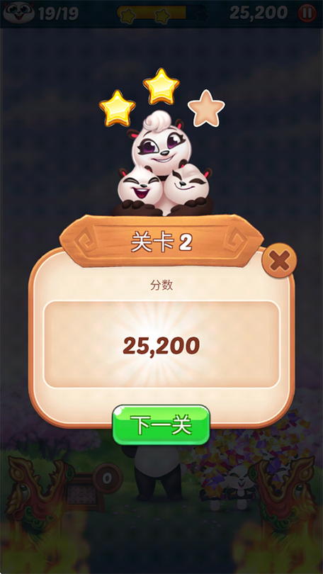 神兽泡泡龙领红包图标