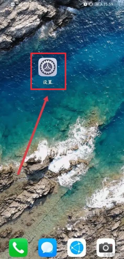 华为手机怎样退出应用截图
