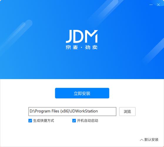 咚咚工作台安卓