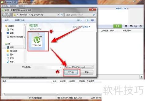 ed2k怎么转换磁力链图标