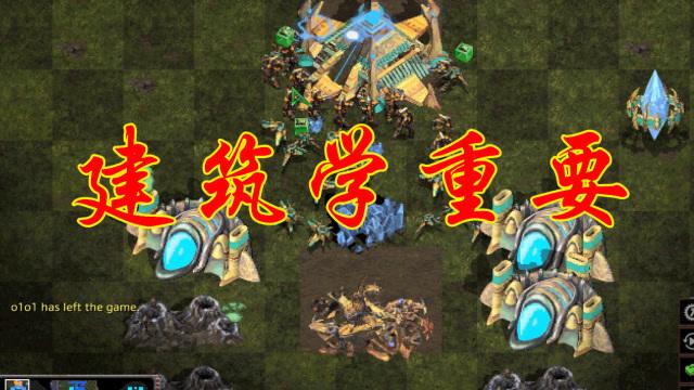 星际争霸重制版宏图下载图标
