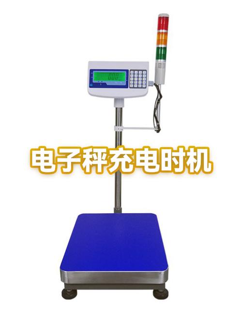 开机充电还是关机充电图标