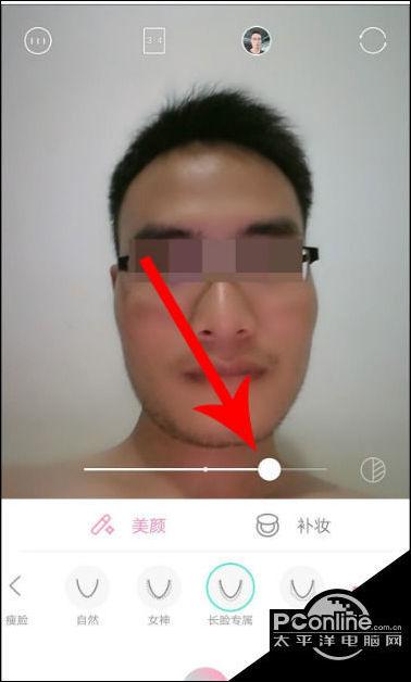 轻颜相机怎么调整脸型缩略图