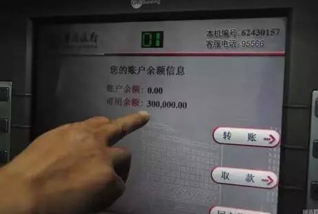 银行卡余额有钱但是可用余额不足图标