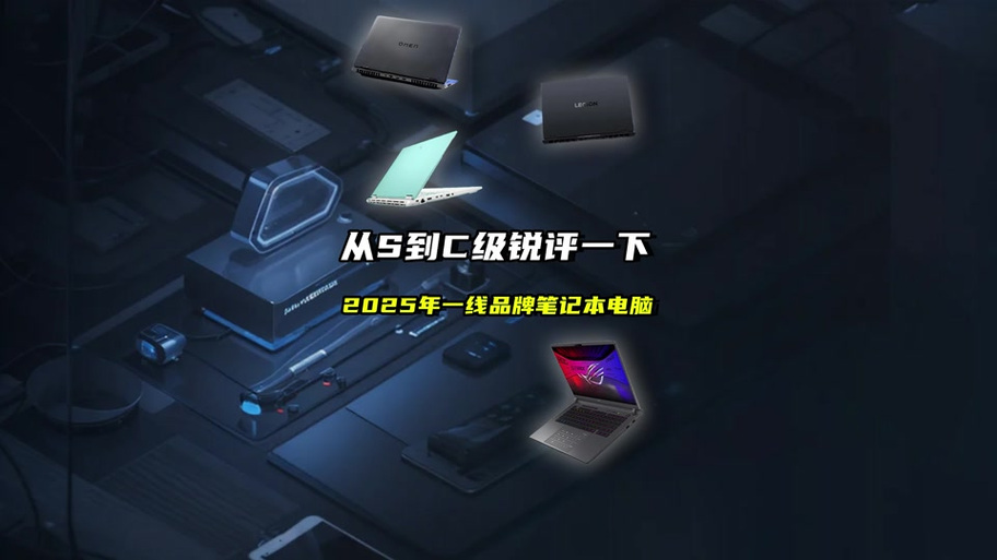 拯救者2026灯光游戏截图