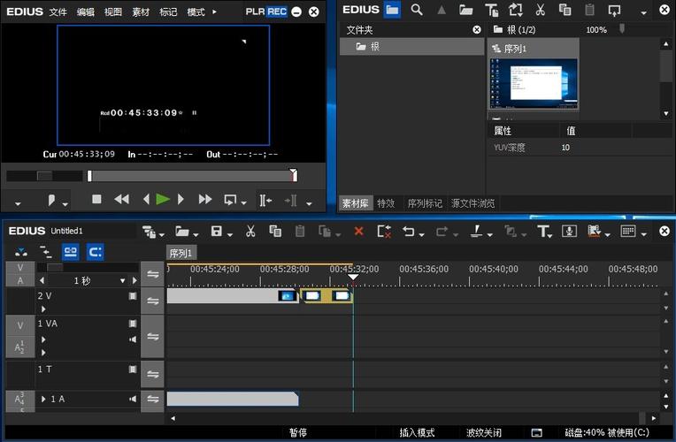 edius8免费序列号图标