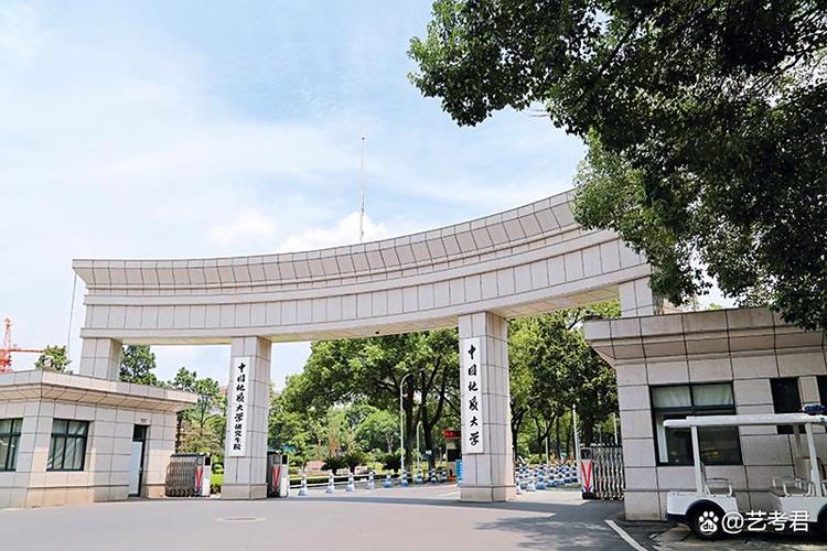 中国地质大学武汉官网首页图标
