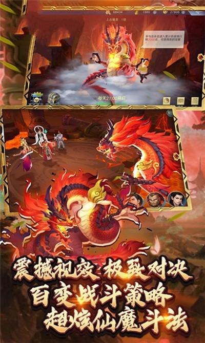 诛仙乾坤图标