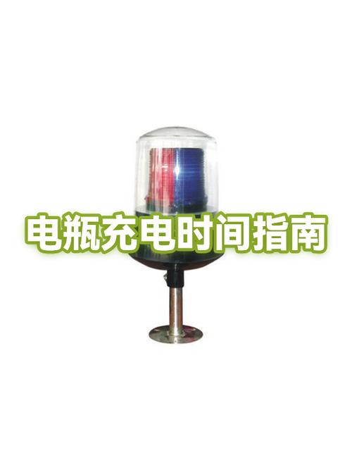 电瓶没电冲多久能充满图标