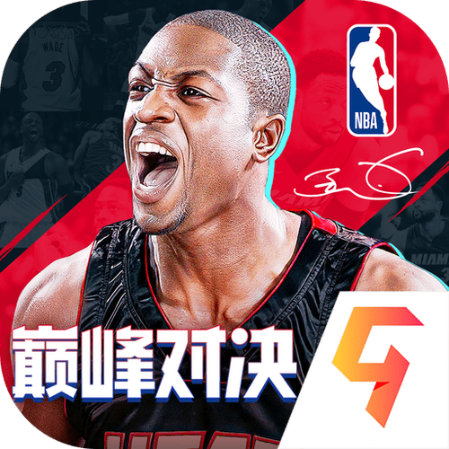 nba巅峰对决下载图标