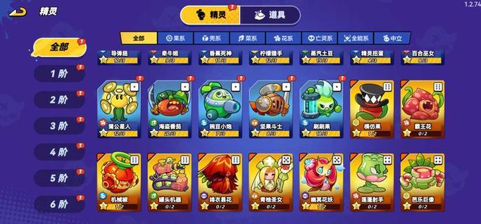 绿叶版第6个徽章怎么拿截图
