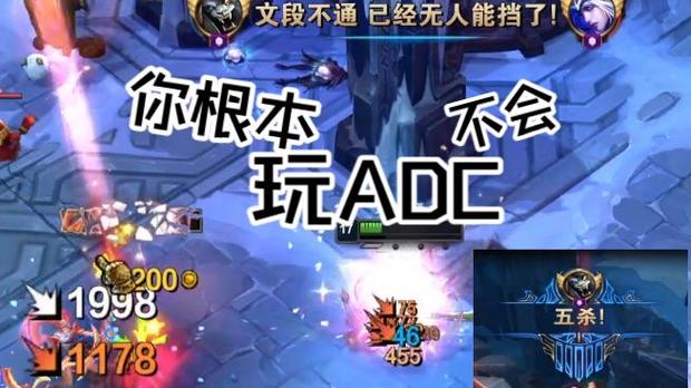 我打adc什么意思图标