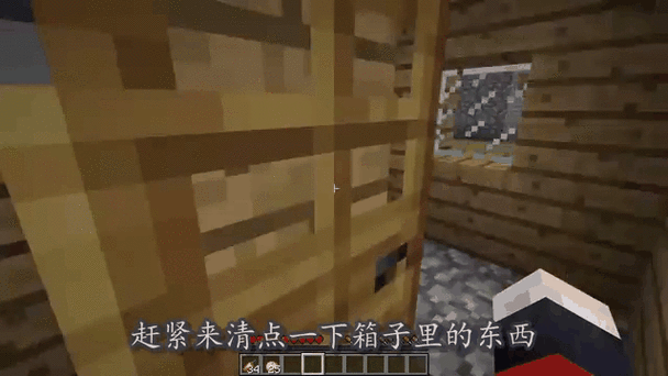 我的世界监控摄像头截图