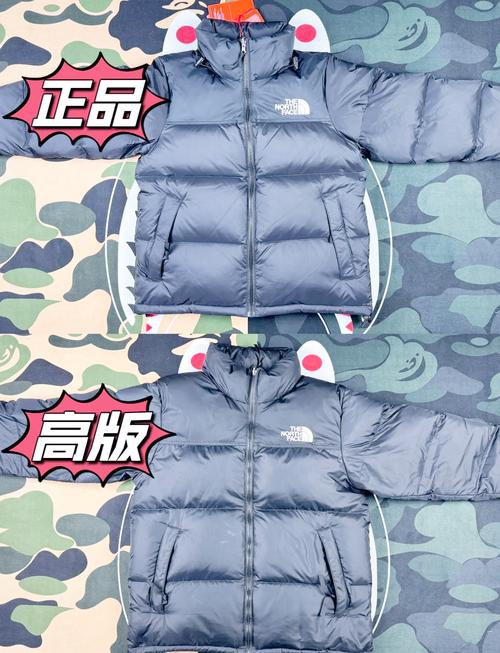 北面700怎么看真假