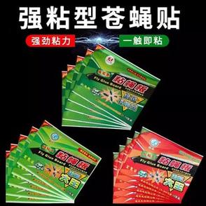 怎么去掉粘性很强的标签图标