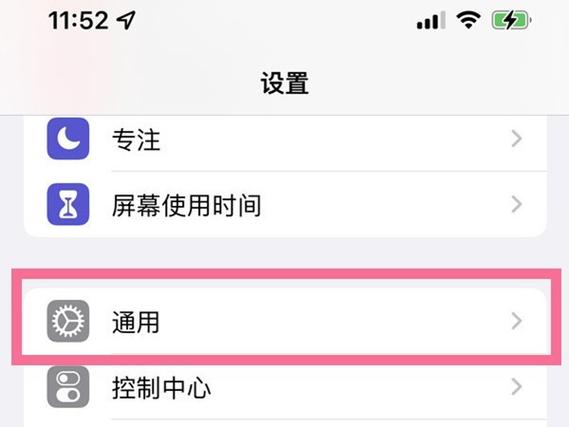 手机贮存空间如何清理