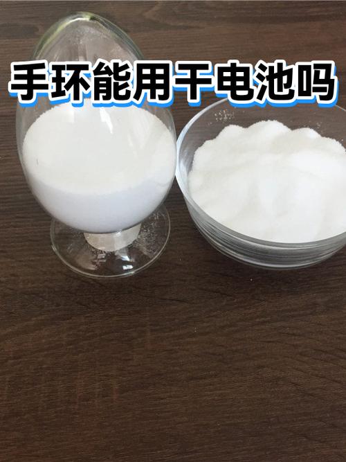 苹果手环电池能用多久图标