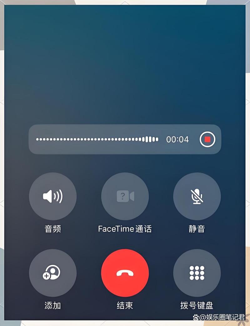 苹果的最近通话怎么自动清除了
