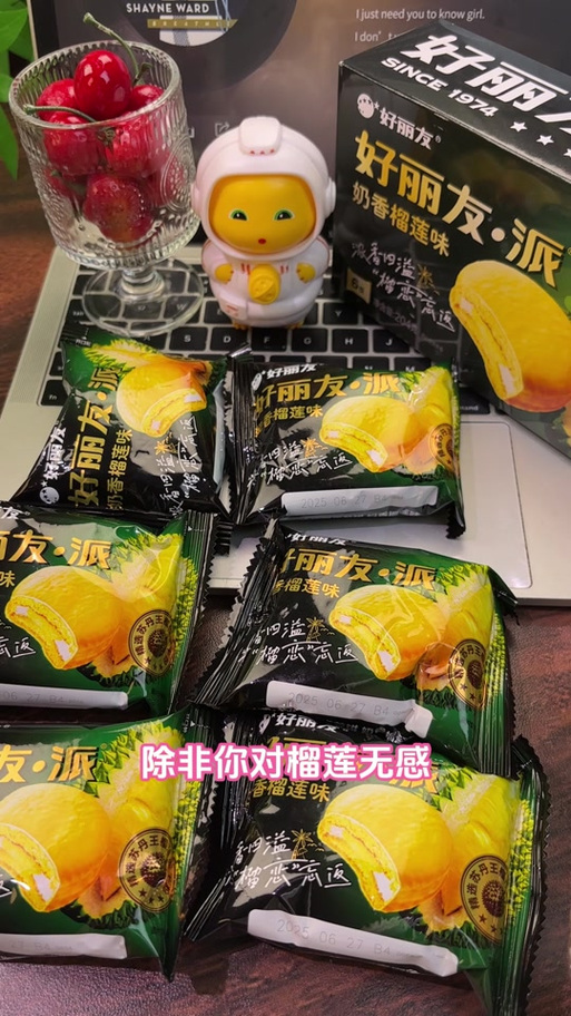 尝鲜派ios官网图标