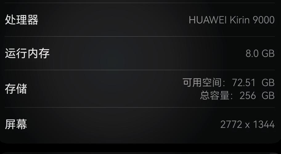 华为mate40卡顿严重怎么解决图标
