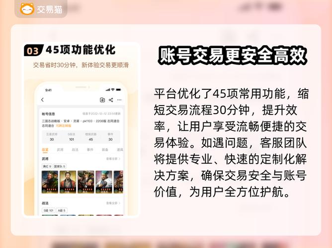 把qq号卖了需要注意什么事项图标