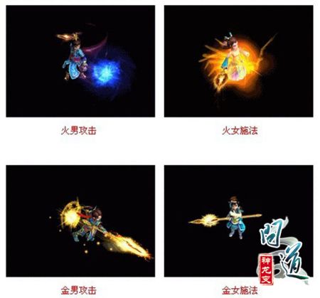 问道里神兽好还是变异好图标