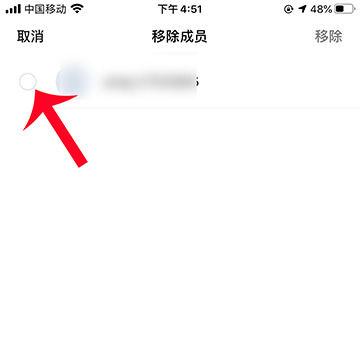 tt语音怎么把踢出去的人解除截图