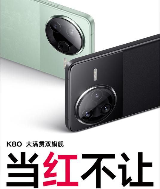 红米k80文件管理在哪里图标
