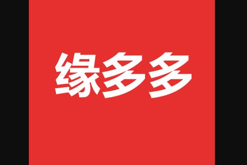 缘多多交友app是真的吗图标