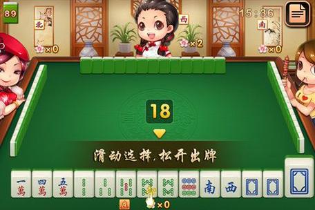 腾讯麻将(免费版)图标