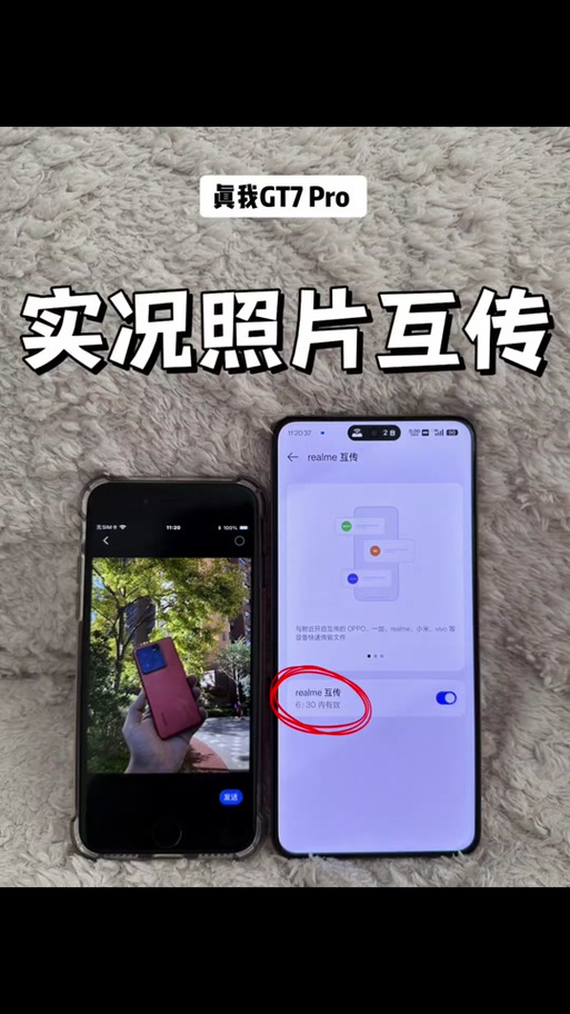 真我手机电源键坏了怎么开机图标