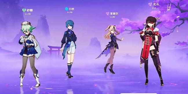 原神切换队伍太麻烦图标