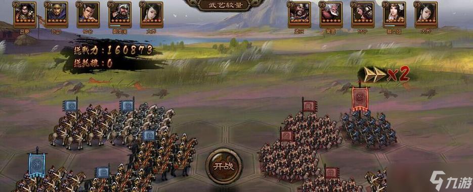 大皇帝钟会大乔骑兵阵容