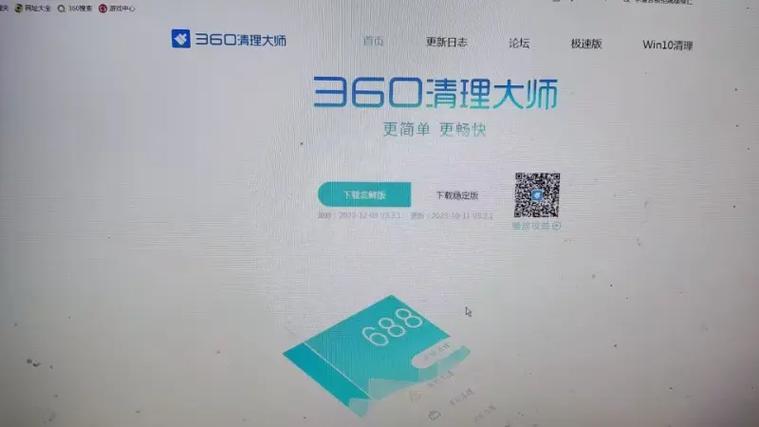 抖音已评价怎么删除图标
