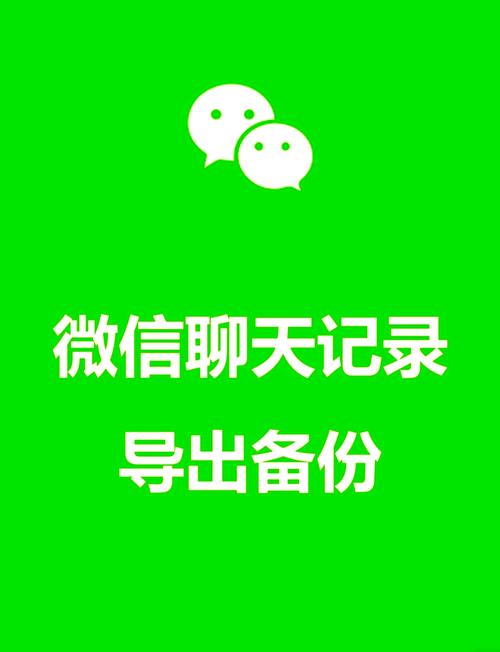 mc清除聊天记录图标