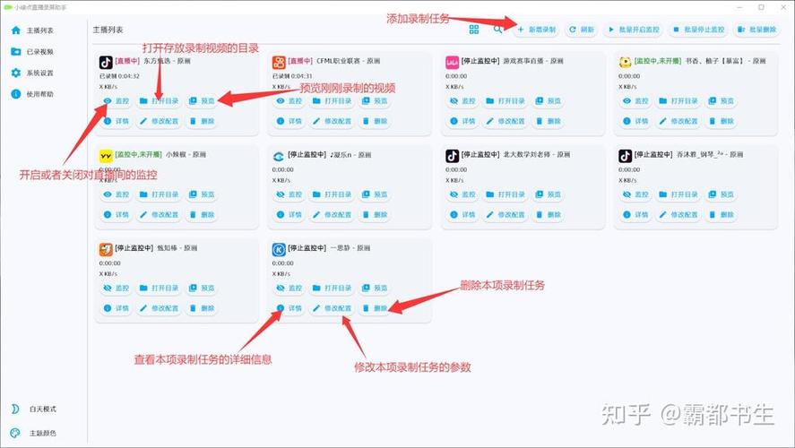 快手怎么录屏别人的视频缩略图