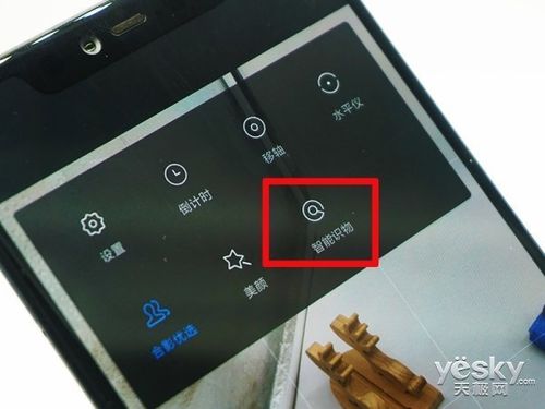 小米8屏幕指纹版怎么设置指纹图标