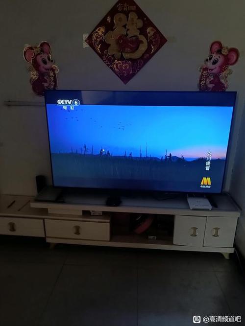 河南IPTV_V4.1.8Z图标