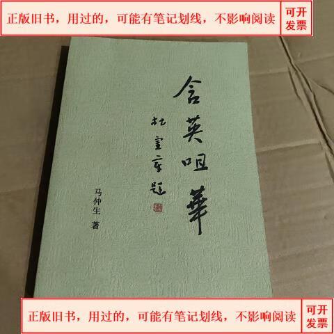 华为手机怎么电子签名图标