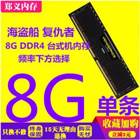 昂达内存条怎么样图标