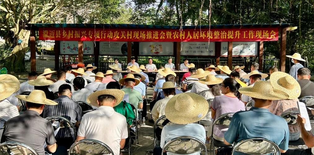 乡村推广员是什么意思图标