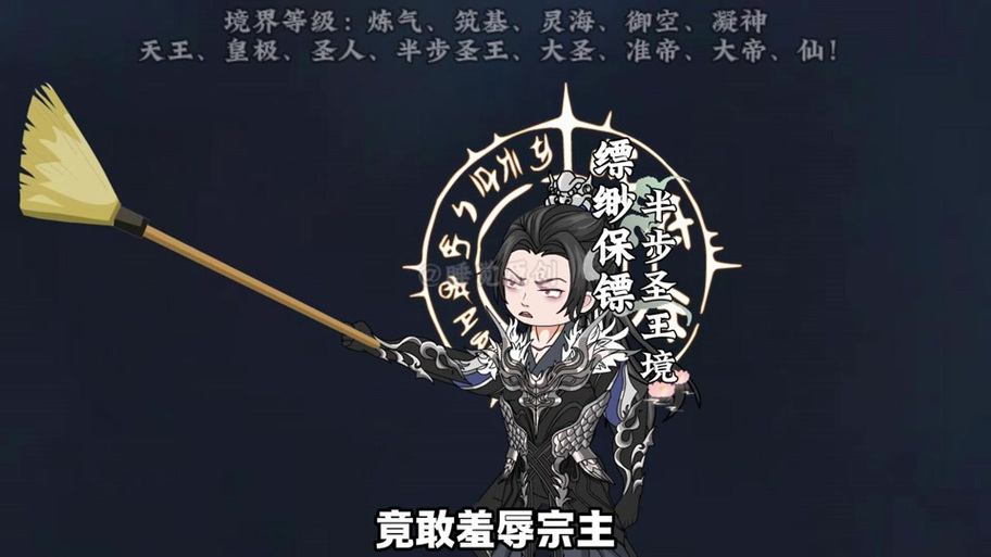 诸天:从黑龙开始图标