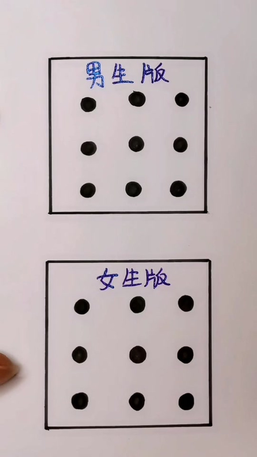 五角星锁屏大全步骤截图