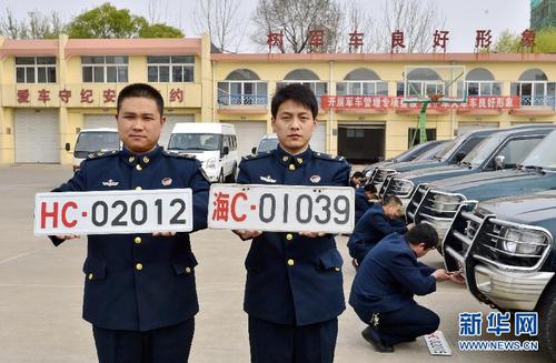 军人自己的车可以上军牌吗图标