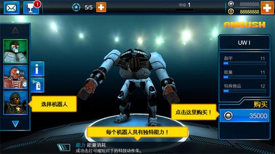 7723铁甲钢拳世界机器人拳击47.47.140图标